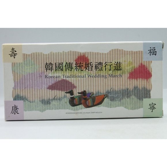 Storage & Organization | Vintage Korean Traditional Wedding March ...